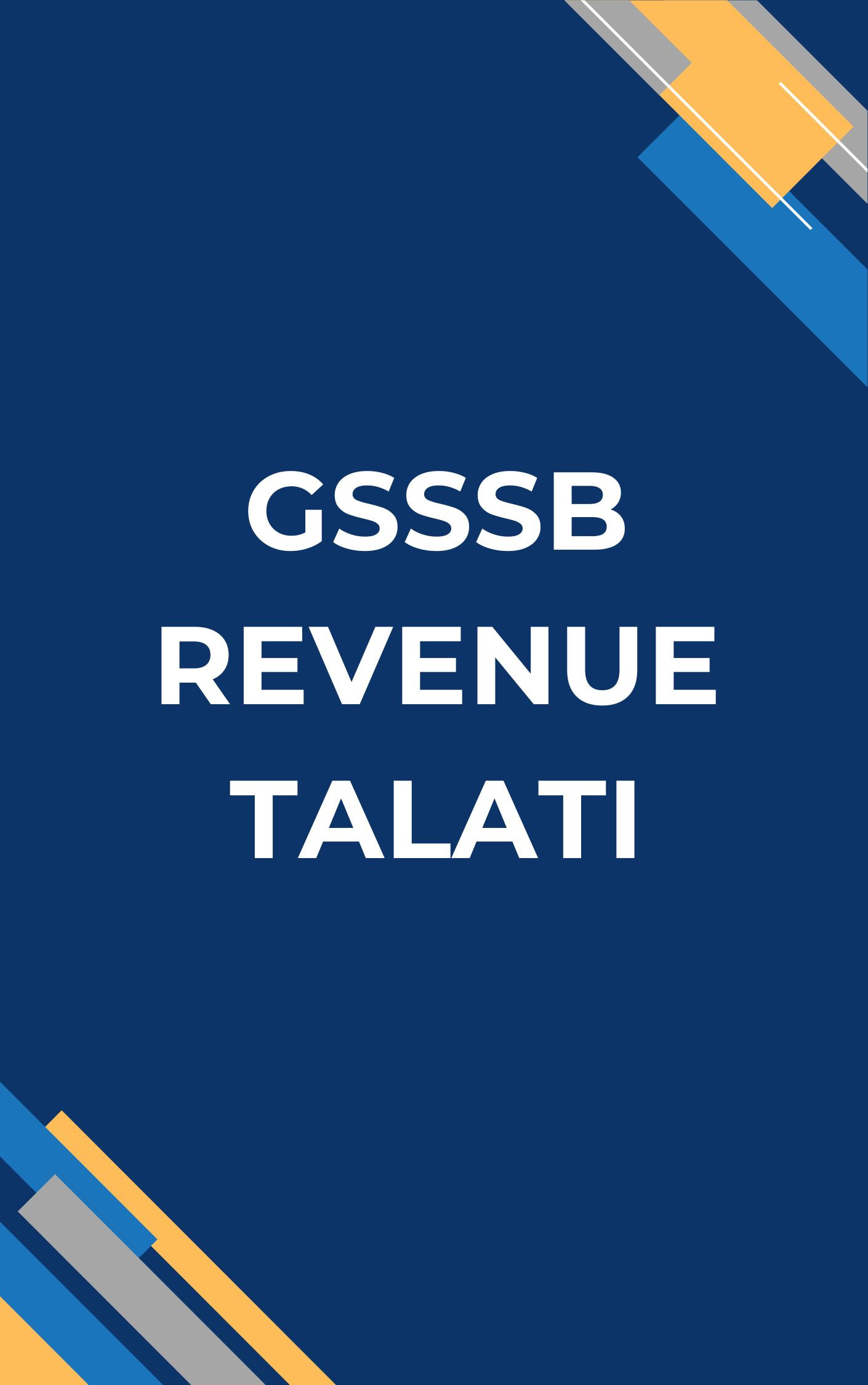 GSSSB Revenue Talati Question Paper