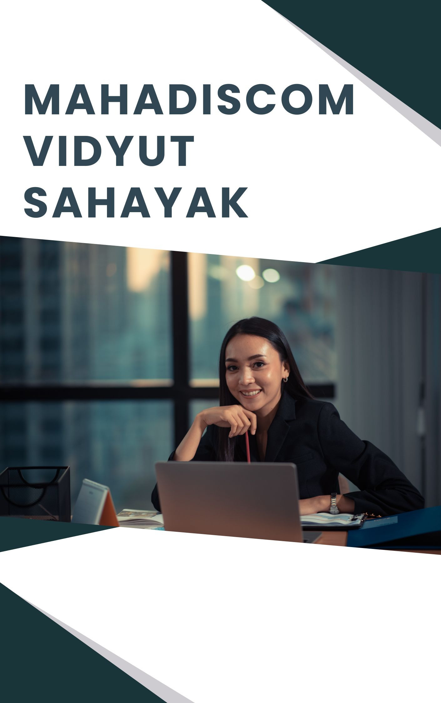 MAHADISCOM Vidyut Sahayak Practice Set : MCQ